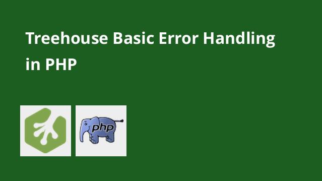 مبانی مدیریت خطا در PHP مبانی مدیریت خطا در PHP